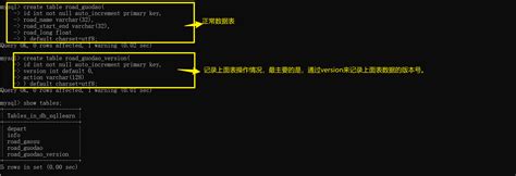 【已解决】数据表数据增删改变动时，让数据的版本号自增 知乎