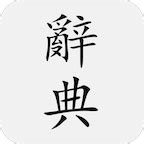 龙猫校园app最新版官网下载 龙猫校园app最新版安卓下载v2 0 3 软件屋