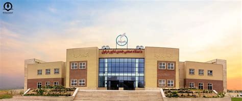 مهندسی کامپیوتر دانشگاه صنعتی جندی‌ شاپور دزفول