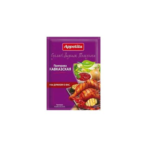 Przyprawa Po Kaukazsku Appetita 25g Inny Producent Sklep EMPIK