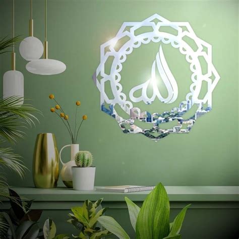 Jual Kaligrafi Akrilik Tulisan Arab Kaca Hiasan Dinding Shopee Indonesia