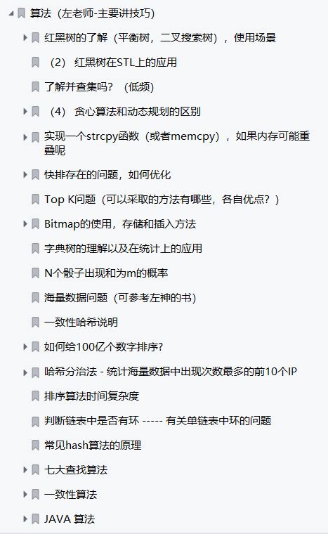 阿里最新产出的 Java 面试突击核心讲（终极版）阿里java面试核心讲 Csdn博客