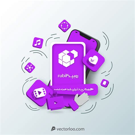 وکتور لوگو روبیکا با آیکون هاش با پس زمینه سفید 1 وکتورلو