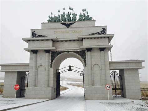 Аялал Цонжин Болдог цогцолбор