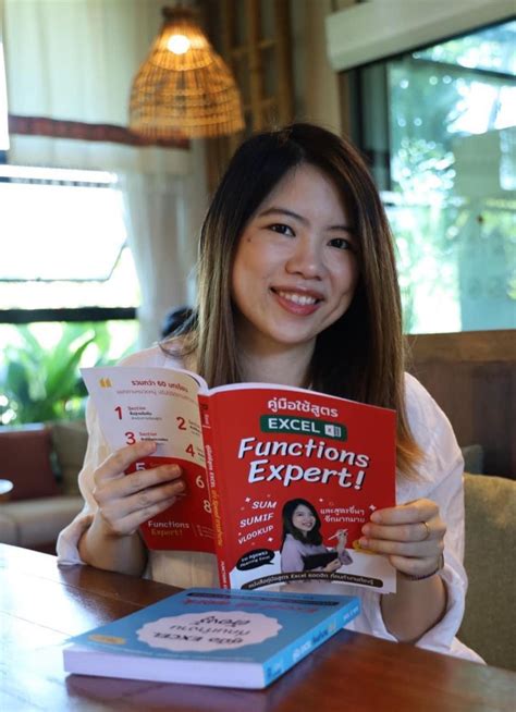 Plearningexcel หมดปัญหานึกสูตร Excel ไม่ออกเวลาต้องการใช้ ขอแค่มีหนังสือคู่มือรวมสูตร Excel