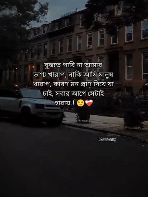 আমার ভাগ্য টাই খারাপ Youtube