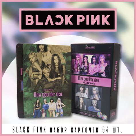K-pop Black pink карточки, карты Блэк Пинк кпоп - купить с доставкой по ...