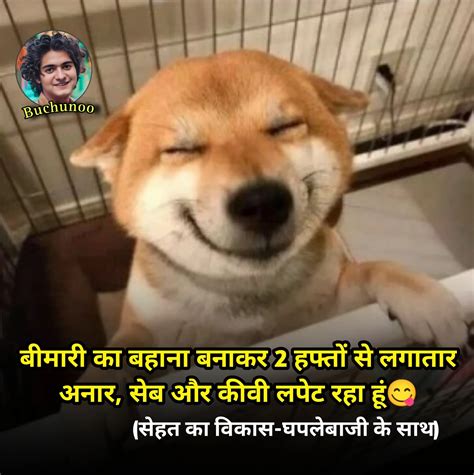 Buchunoo काहे बतियाते है जी अईसे😂😂 Buchunoo Funny