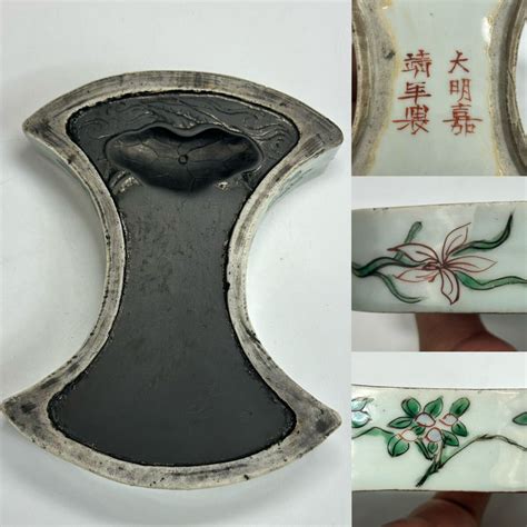 【目立った傷や汚れなし】清初期 赤絵花卉紋硯 五彩 大明嘉靖年製 参考資料 蓋付き 文房具 唐物 中国美術 A06076の落札情報詳細