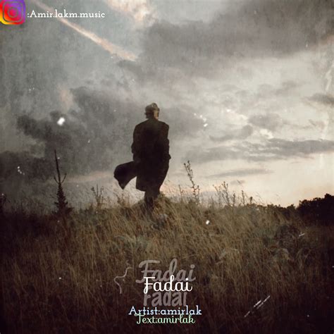 اهنگ فدایی از امیر لک طرفداری