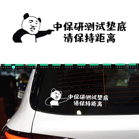 保持距离图片文字 保持距离文字壁纸 请保持距离的图片 大山谷图库