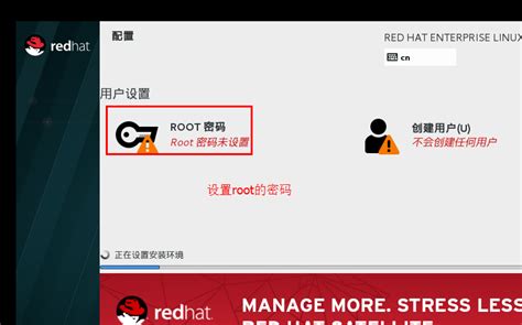 Linux（1）centos7redhat7 Vmwareworkstation12安装步骤安装centos7或redhat7 Csdn博客