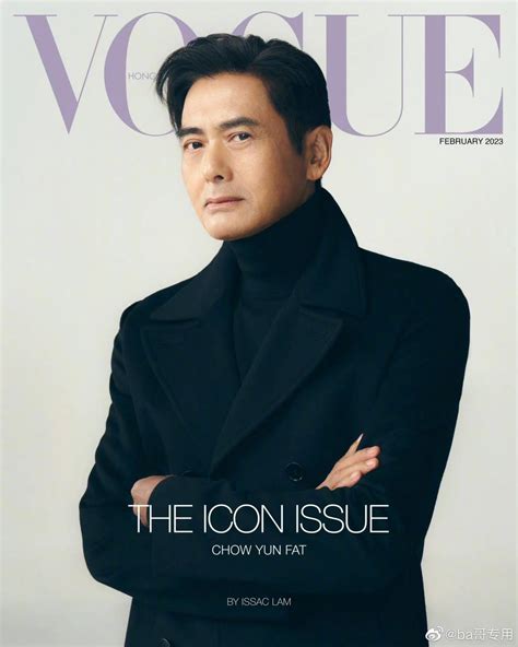 香港版《vogue》67歲周潤發一身帥氣造型 25歲小鮮肉同台「輸慘了」 Lihkg 討論區