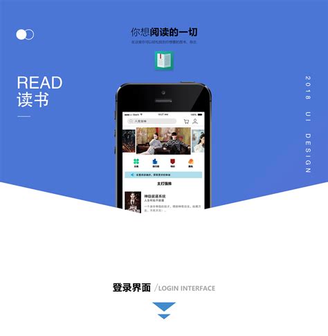 App效果图展示 凤姐姐77 站酷zcool