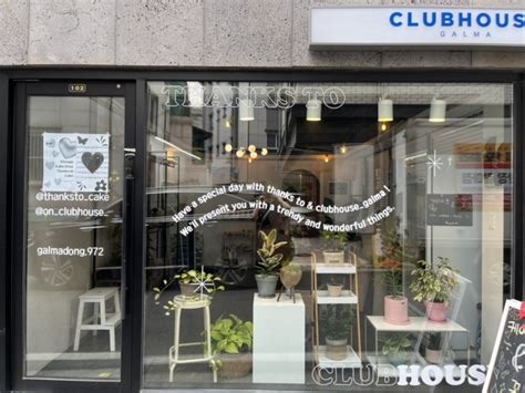 대전 갈마동꽃집 네이버 블로그