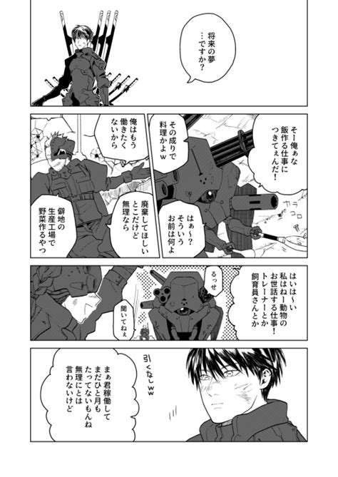 「こういうの何万回もこすっちゃう」ぺこの漫画