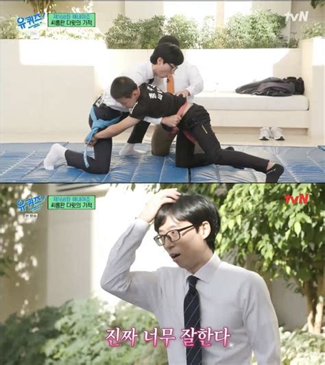 ‘유퀴즈 유재석x조세호 ‘씨름계 다윗 13세 정윤과 씨름 대결 ‘감탄 스타투데이