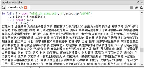 基于word2vec使用wiki中文语料库实现词向量训练模型 2019最新 wiki zh text vector csdn博客