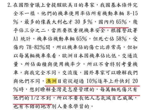 問卦 取消兩段式左轉不是更危險嗎 Gossiping板 Disp Bbs
