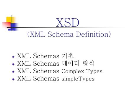 ppt xsd xml schema definition powerpoint presentation free