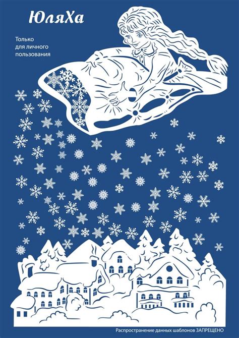 Вытынанки шаблоны для вырезания Пост со стены Christmas Stencils Christmas Coloring Pages