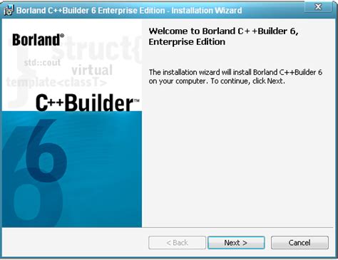 Глава 1 Установка Borland C Builder 6 Програмирование