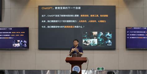 我校外语教师数字素养与数字化教学能力提升研修班举行 西南财经大学新闻网