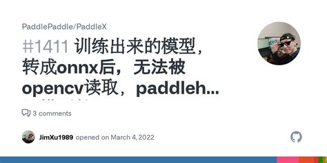 训练出来的模型转成onnx后无法被opencv读取paddlehub的模型就可以 Issue PaddlePaddle PaddleX GitHub