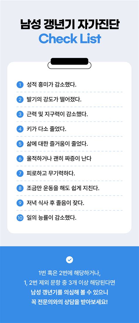 툭하면 삐지는 남편 갱년기 온 걸까요 ‘이 증상 나타나면 남성 갱년기 의심