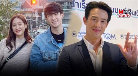 Photo Gallery “เจมส์ มาร์” ไม่โสดแล้ว ข้ามเฟรนด์โซนกับ “พาย รินรดา” ยก