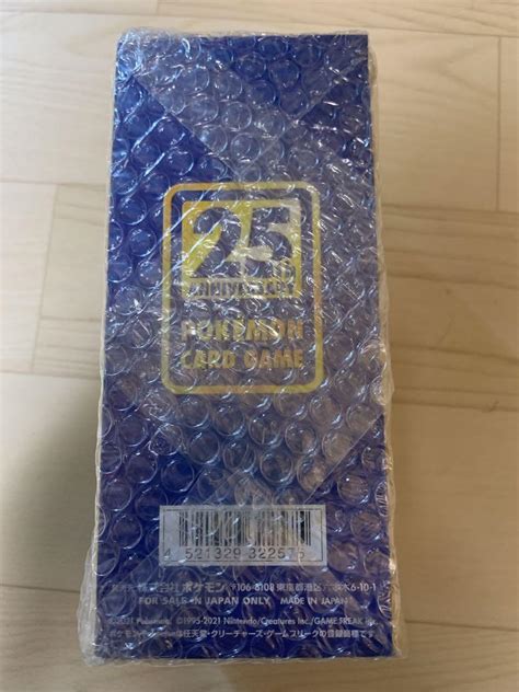 ポケモンカード 25th スペシャルセット 新品未開封 メルカリ