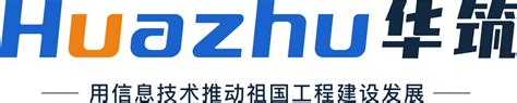 infoq 2021 最具吸引力雇主品牌榜单参选企业：华筑科技 文化 and 方法 infoq 中文站 infoq精选文章