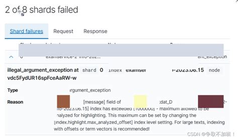 kibana展示的索引报错 index has exceeded [1000000] maximum allowed to be analyzed for highlighting csdn博客