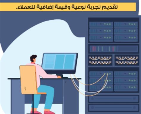الاستثمارات لتأسيس أكبر شركة بنية تحتية بالاتصالات جريدة المدينة