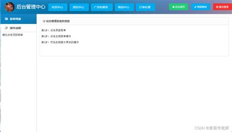 微信商城小程序系统设计与实现基于微信小程序技术的商城小程序设计与实现 Csdn博客
