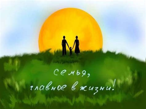 Тепло семейного очага - презентация онлайн