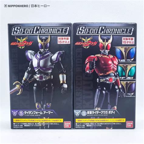 SO DO KAMEN RIDER KUUGA TITAN FORM Masked Chronicle Action Figure Set