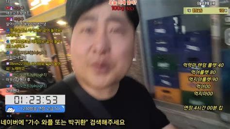 신입음비 와플 비맞으며 소통 방송 노래 음악 해운대 바닷가 라이브 가수 소통 수다 신입 음비 아프리카tv Vod