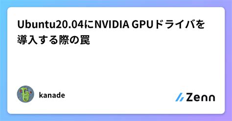 Ubuntu Nvidia Gpu