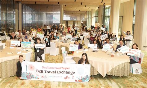 搶攻馬來西亞市場！ 攜手業者推「臺北旅遊大禮包」 Beanfun