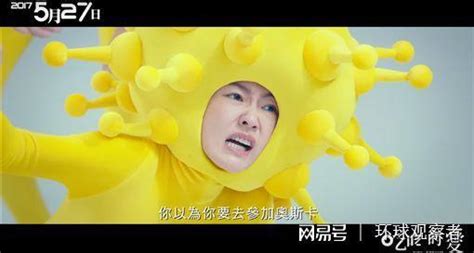 出樣蔡康永《吃吃的愛》與林志玲飆戲 翻唱翻唱蘇打綠神曲 每日頭條