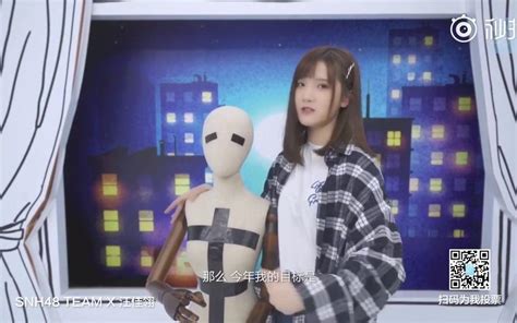 Snh48第五届总选宣言 汪佳翎哔哩哔哩bilibili
