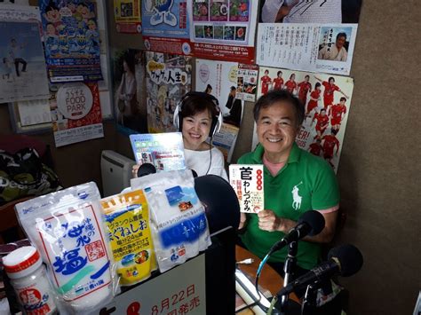 まーてる先生の目からウロコおきなわ健康大学♪ Fmレキオ 806mhz 沖縄 那覇市のコミュティラジオ放送局 公式ホームページ