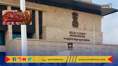 Ap Government హైకోర్టు తీర్పుకు ఓకే చెప్పిన ప్రభుత్వం Prime9
