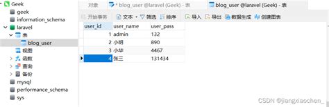 Laravellaravel 伪静态 Csdn博客