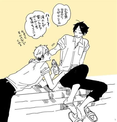 「角名」おしゃれまとめの人気アイデア｜pinterest｜ly アニメ 戦闘 ハイキュー 漫画 イラスト