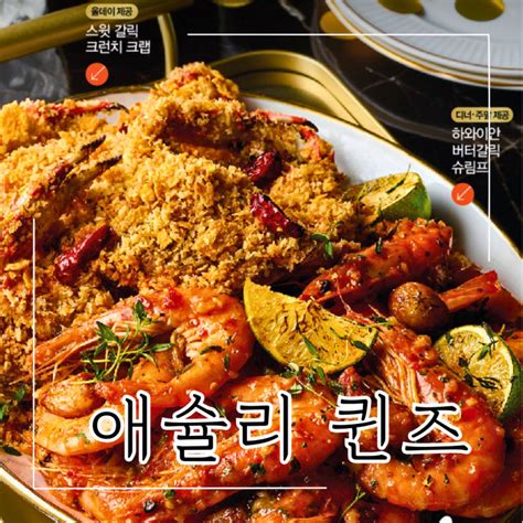 애슐리퀸즈 던던 동대문점 광희동 Ddp 동대문역사문화공원역 맛집 네이버 블로그