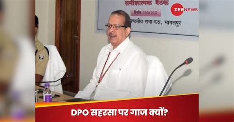 Kk Pathak Viral Video Dpo Saharsa Rajnish Kumar Jha Suspends Bihar News