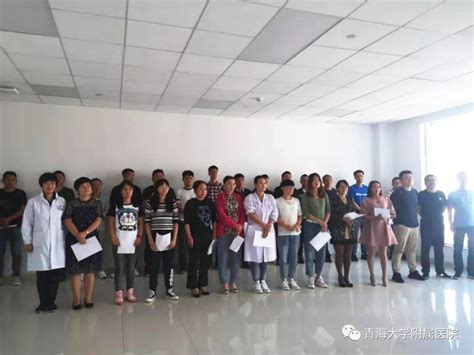 青海大学附属医院后勤离退休党总支暨第四党支部党课开展“不忘初心、牢记使命”主题教育 青海大学附属医院