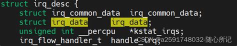 linux GIC IRQ（hwirq virq）中断介绍-CSDN博客